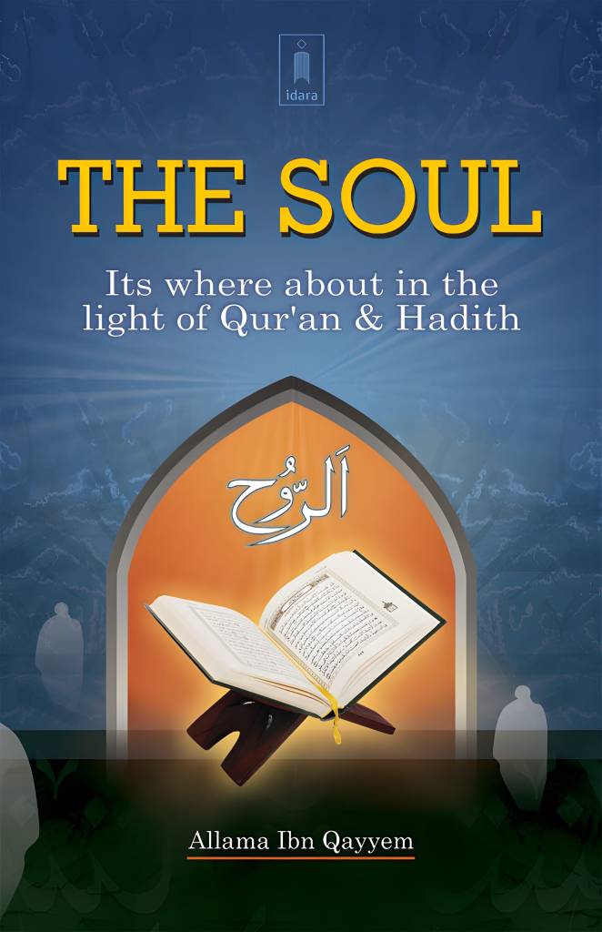 Surah Al-Mu’minūn - SOLTLANE