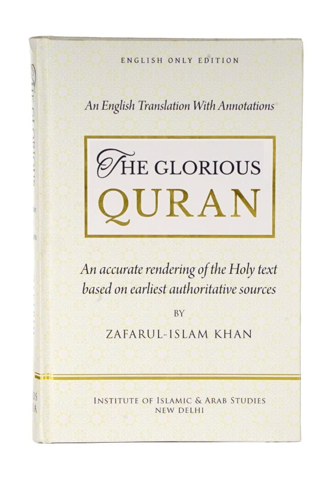 Surah At-Tahrim - SOLTLANE