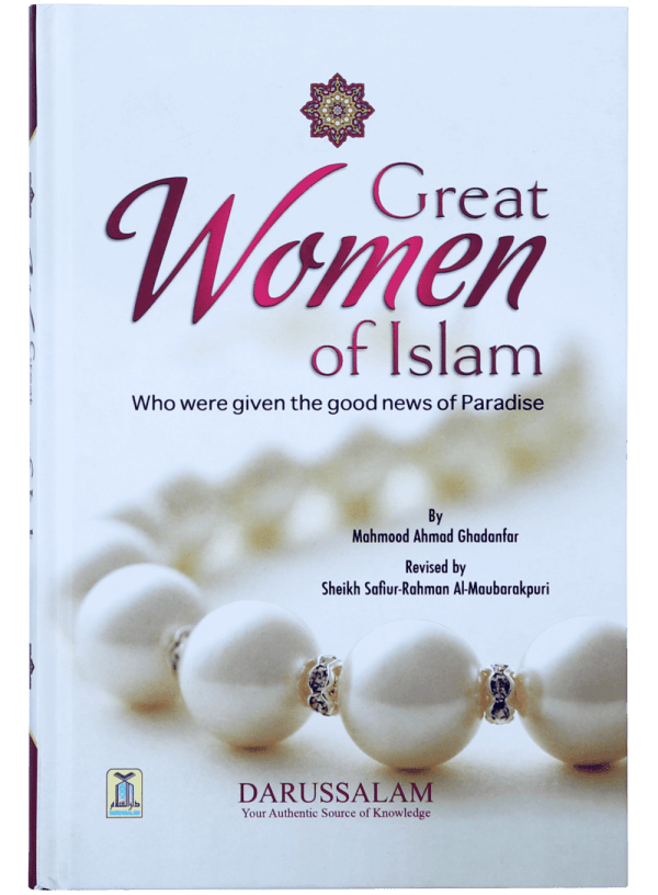 Darussalam International Publishing & Distribution Archives | Soltlane