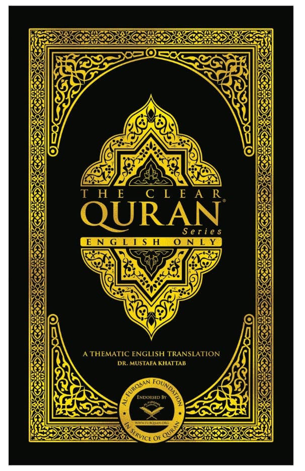 Surah Al-Ahqaf - SOLTLANE